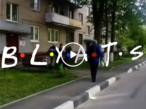 Russian Has A TV Version Of Friends