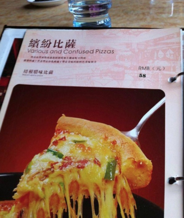 Menus that never should've made it to their customers like this (28 Photos)
