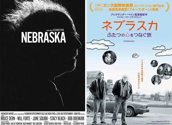 Nebraska Movie Poster
