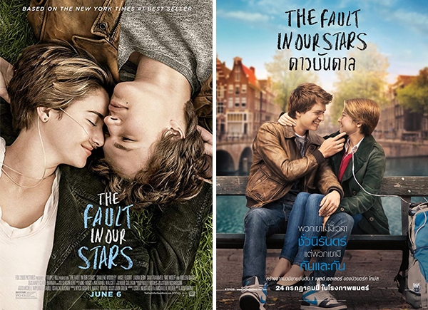 This is what movie posters look like in other countries (25 Photos)