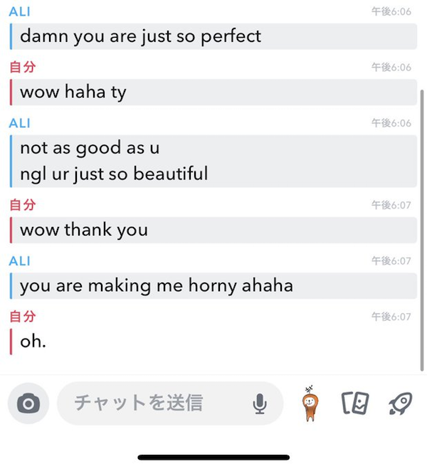 Cringe-inducing pickup lines