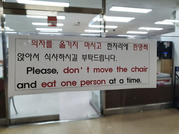 Translation errors so good they need not be corrected