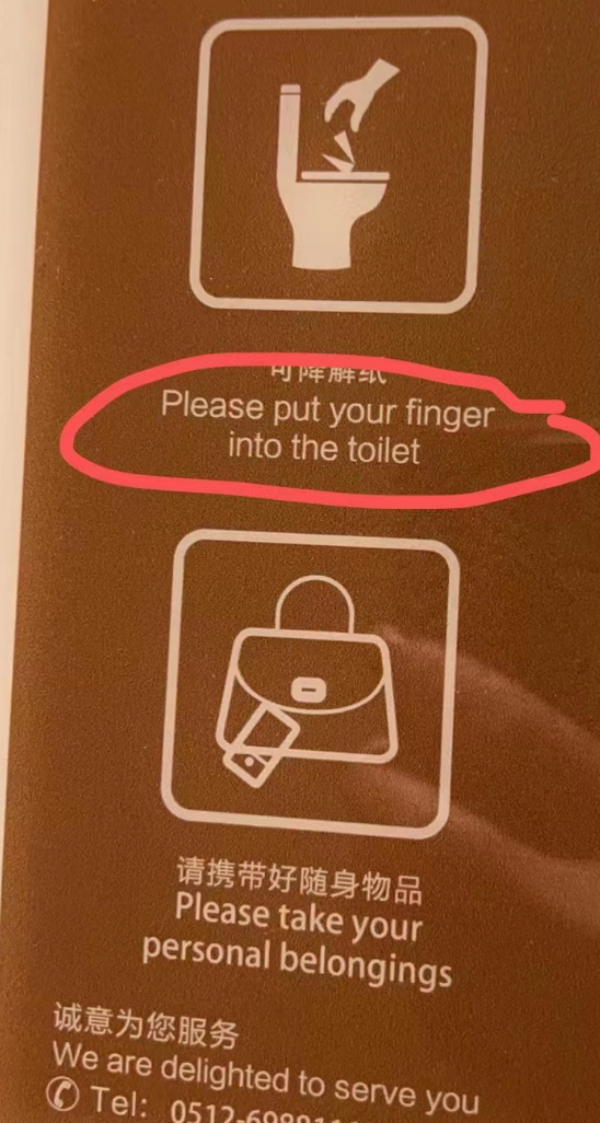 Translation Fails: Never Not Funny