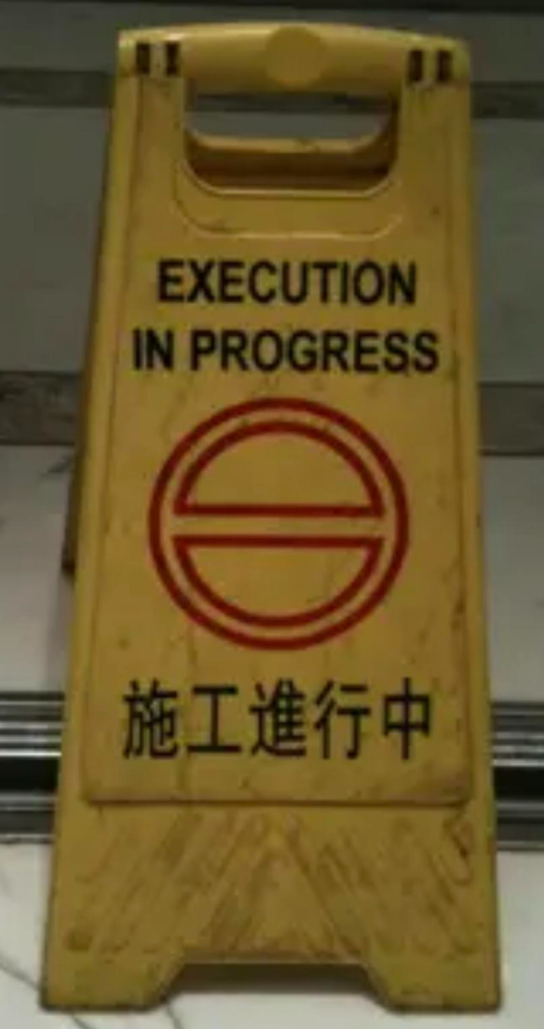 Translation Fails: Never Not Funny