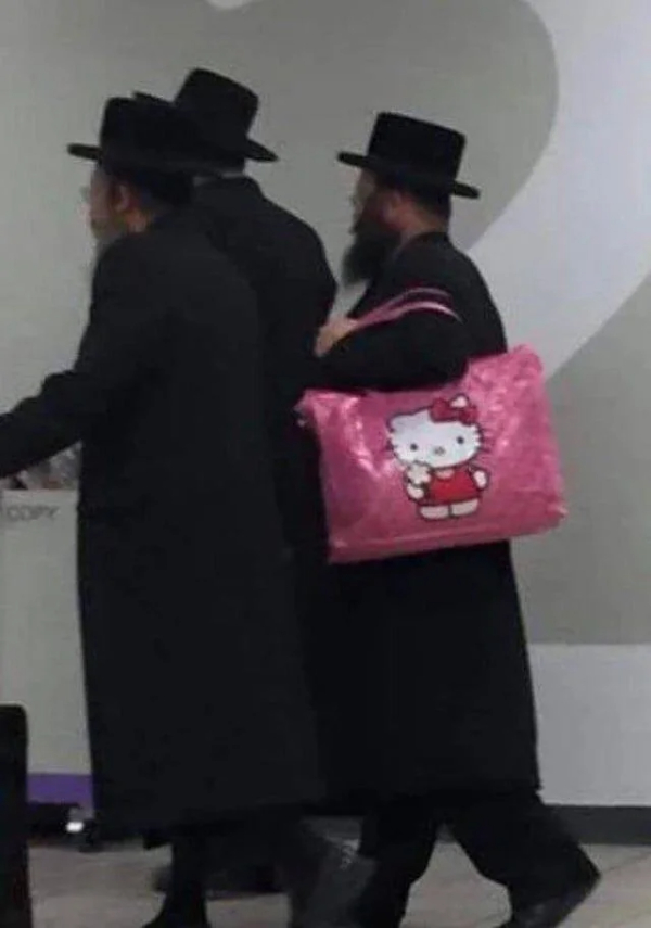 Hmmm... Yeah, WTF Is That About