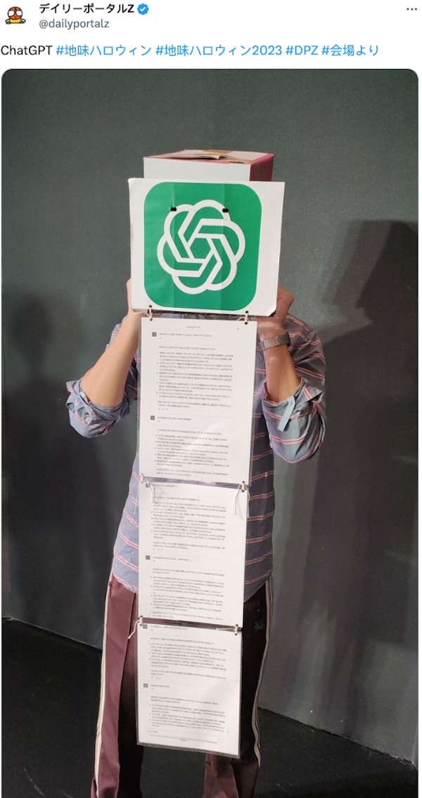 Mundane Halloween costumes win the holiday with their simplicity