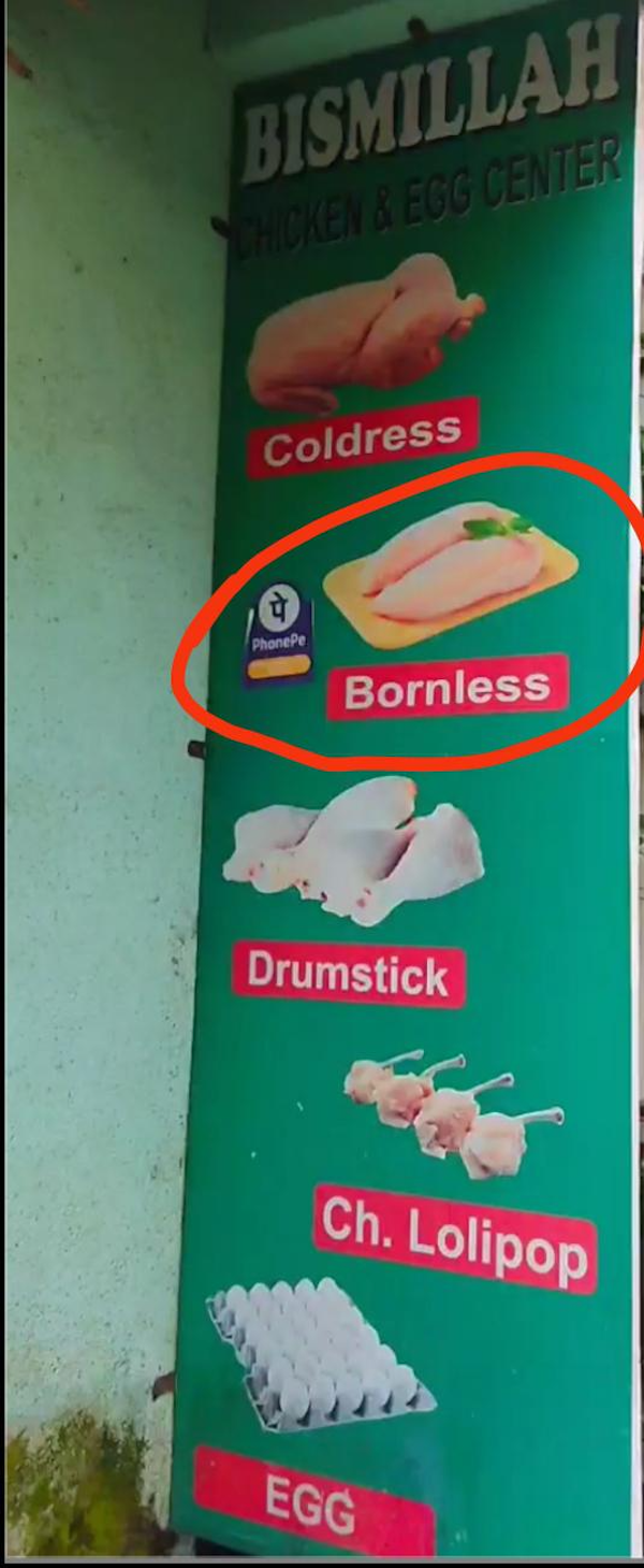 Funny failures and mishaps