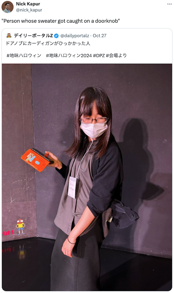 Mundane Halloween is back and mundaner than ever