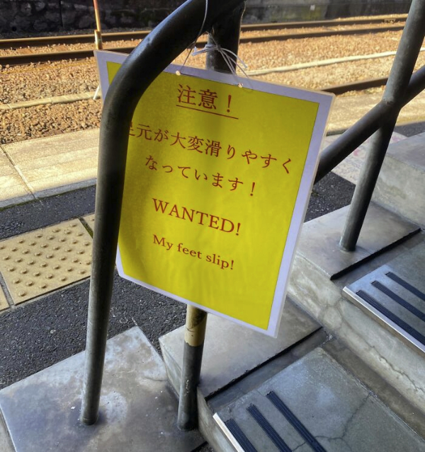 Hilarious Translation FAILS from Japan