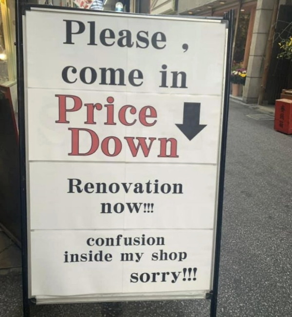 Hilarious Translation FAILS from Japan