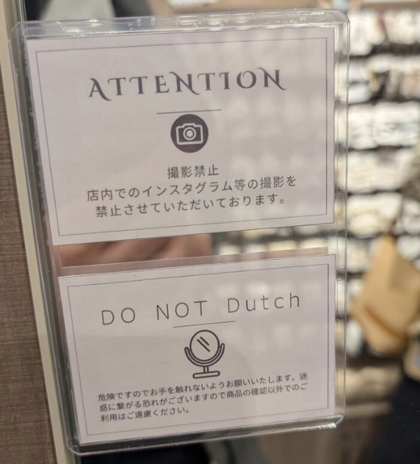 Hilarious Translation FAILS from Japan