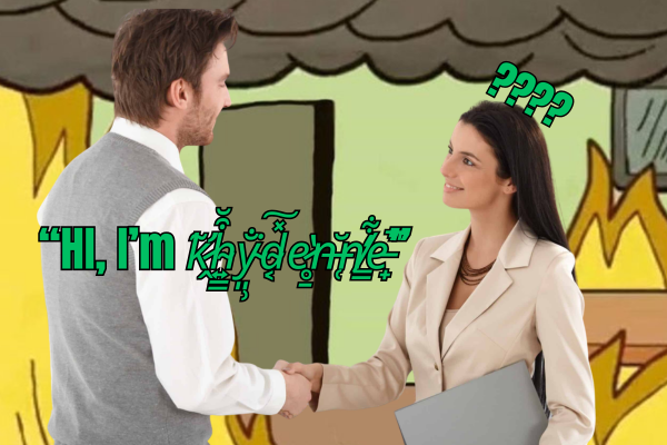 Hello [Tragic Name], Nice To Meme You